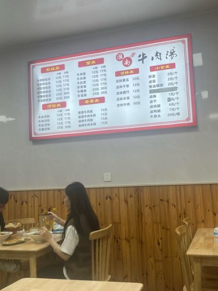 淮南牛肉汤配方揭秘_正宗做法怎么做-第2张图片-山城妙识 淮南牛肉汤配方揭秘_正宗做法怎么做-第2张图片-山城妙识