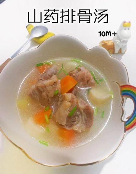 排骨汤炖多久放山药_山药什么时候下锅-第1张图片-山城妙识 排骨汤炖多久放山药_山药什么时候下锅-第1张图片-山城妙识