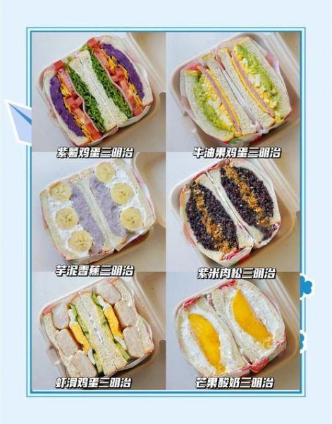 三明治怎么做好吃_三明治的做法大全-第2张图片-山城妙识 三明治怎么做好吃_三明治的做法大全-第2张图片-山城妙识