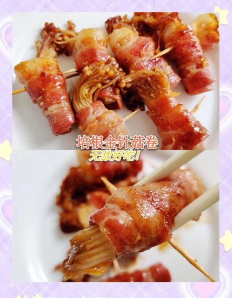 自制培根肉的做法_自制培根肉需要什么配料-第1张图片-山城妙识