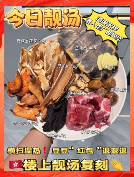 土茯苓煲龟禁忌_哪些人不能吃-第1张图片-山城妙识 土茯苓煲龟禁忌_哪些人不能吃-第1张图片-山城妙识