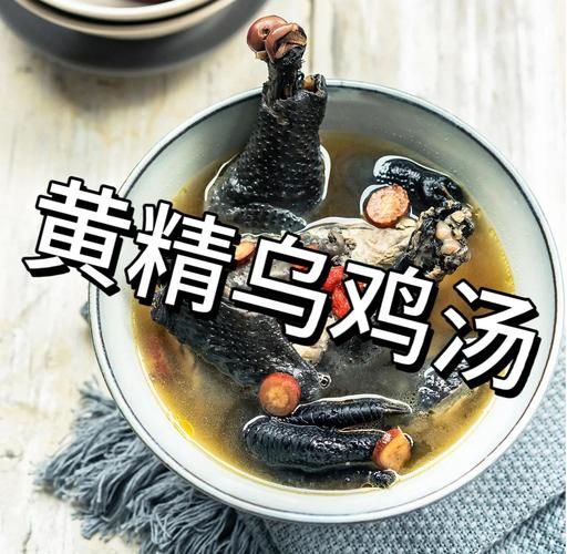 乌鸡煲什么补肾补血_乌鸡补肾补血汤怎么做-第3张图片-山城妙识 乌鸡煲什么补肾补血_乌鸡补肾补血汤怎么做-第3张图片-山城妙识