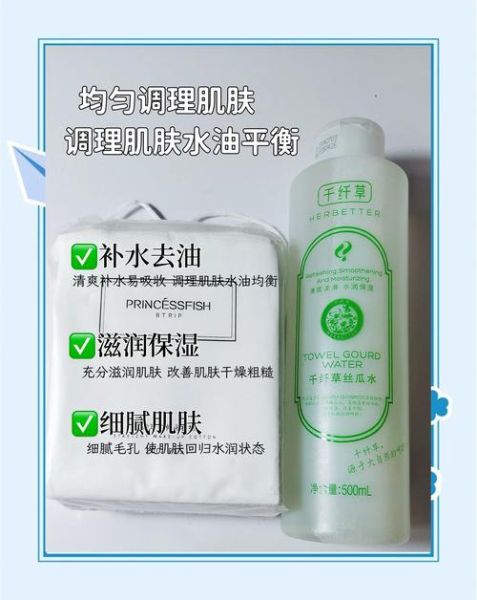 丝瓜水可以当爽肤水用吗_丝瓜水爽肤水的正确用法-第3张图片-山城妙识 丝瓜水可以当爽肤水用吗_丝瓜水爽肤水的正确用法-第3张图片-山城妙识
