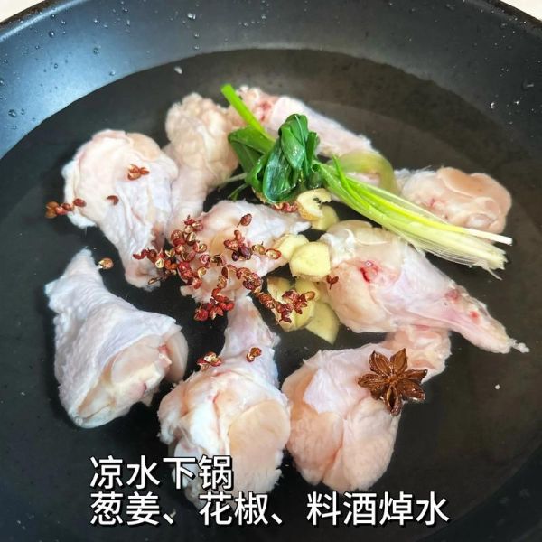 鸡翅根腌料配方_怎么腌制才入味-第1张图片-山城妙识 鸡翅根腌料配方_怎么腌制才入味-第1张图片-山城妙识