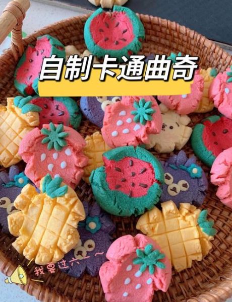 曲奇小饼干怎么做_曲奇小饼干需要哪些材料-第2张图片-山城妙识