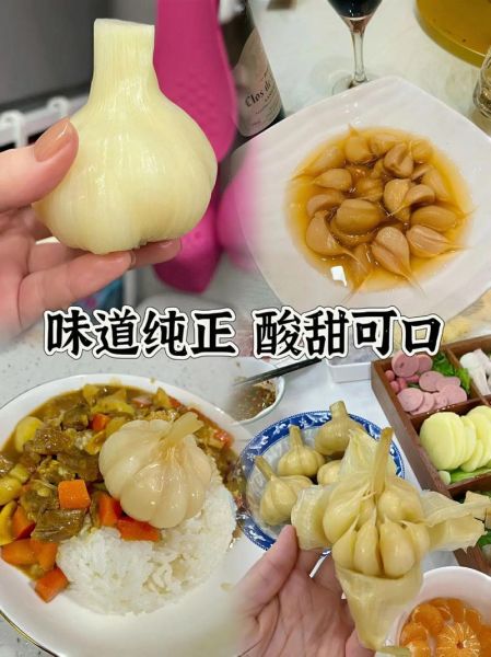 水晶糖醋蒜怎么做_家庭做法比例-第2张图片-山城妙识 水晶糖醋蒜怎么做_家庭做法比例-第2张图片-山城妙识