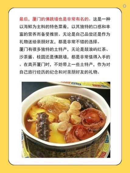 厦门特产哪里买便宜_厦门伴手礼哪里正宗-第1张图片-山城妙识