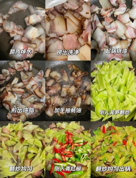 水煮腊肉怎么做_水煮腊肉需要焯水吗-第1张图片-山城妙识