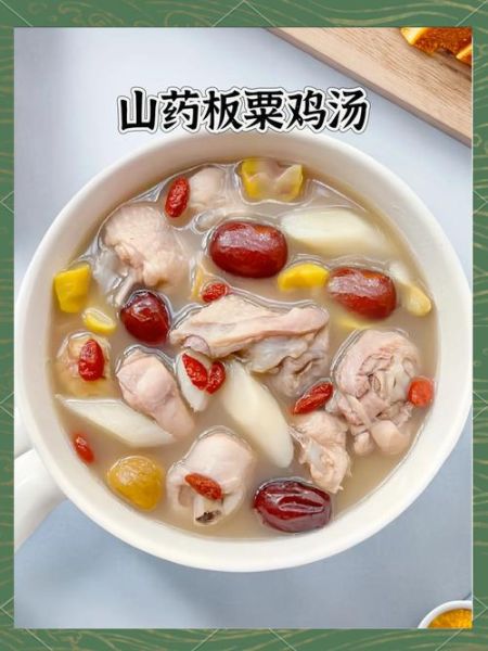 板栗煲鸡汤需要哪些料_怎么做才最鲜甜-第3张图片-山城妙识 板栗煲鸡汤需要哪些料_怎么做才最鲜甜-第3张图片-山城妙识