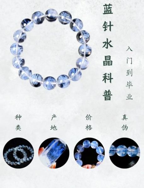 水晶图片高清_如何辨别真假水晶-第1张图片-山城妙识