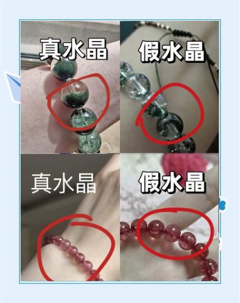 水晶图片高清_如何辨别真假水晶-第3张图片-山城妙识