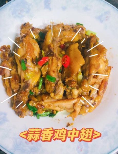红烧鸡中翅要不要焯水_焯水还是不焯水-第1张图片-山城妙识
