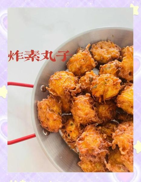 素丸子怎么炸才酥脆_家常素丸子做法-第1张图片-山城妙识 素丸子怎么炸才酥脆_家常素丸子做法-第1张图片-山城妙识