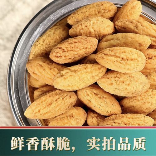 香榧坚果多少钱一斤_香榧价格为什么差别大-第2张图片-山城妙识 香榧坚果多少钱一斤_香榧价格为什么差别大-第2张图片-山城妙识