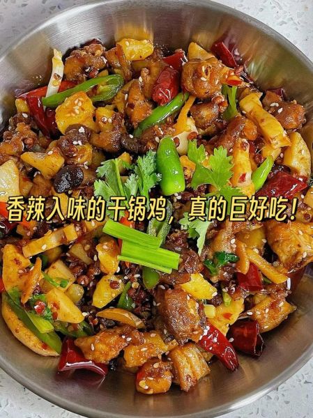 干锅肉怎么做_干锅肉的家常做法-第3张图片-山城妙识