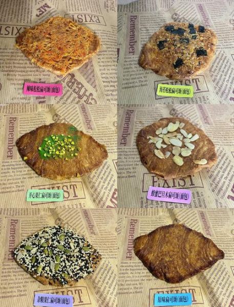 可颂热量高吗_减肥能吃可颂吗-第3张图片-山城妙识