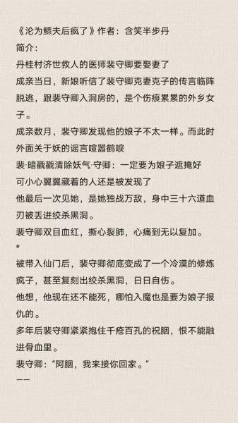 戏里戏外(1v1)结局是HE吗_戏里戏外(1v1)车在第几章-第3张图片-山城妙识 戏里戏外(1v1)结局是HE吗_戏里戏外(1v1)车在第几章-第3张图片-山城妙识