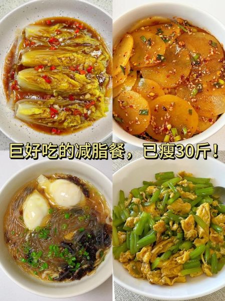 减肥晚饭吃什么_减肥期间晚餐怎么吃-第3张图片-山城妙识 减肥晚饭吃什么_减肥期间晚餐怎么吃-第3张图片-山城妙识