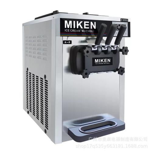 一台冰激凌机多少钱_商用冰激凌机价格区间-第1张图片-山城妙识 一台冰激凌机多少钱_商用冰激凌机价格区间-第1张图片-山城妙识
