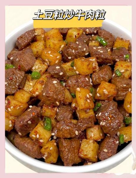 土豆粒怎么炒好吃_家常土豆粒的做法大全-第1张图片-山城妙识 土豆粒怎么炒好吃_家常土豆粒的做法大全-第1张图片-山城妙识