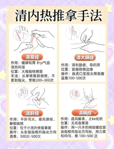 女性去内热最快最好的办法_女性内热怎么调理最快-第1张图片-山城妙识 女性去内热最快最好的办法_女性内热怎么调理最快-第1张图片-山城妙识