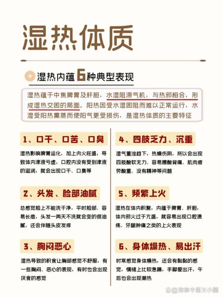 女性去内热最快最好的办法_女性内热怎么调理最快-第3张图片-山城妙识 女性去内热最快最好的办法_女性内热怎么调理最快-第3张图片-山城妙识