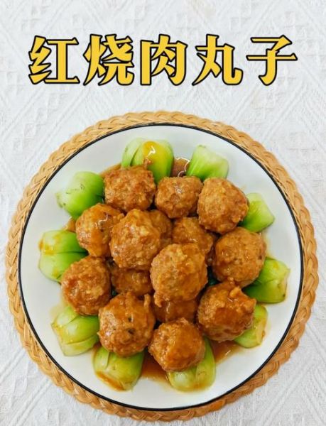 肉丸子怎么做_家常肉丸子的做法步骤-第1张图片-山城妙识 肉丸子怎么做_家常肉丸子的做法步骤-第1张图片-山城妙识