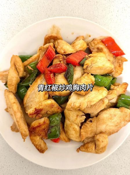 炒鸡胸脯肉怎么炒才嫩_家常做法窍门-第2张图片-山城妙识 炒鸡胸脯肉怎么炒才嫩_家常做法窍门-第2张图片-山城妙识