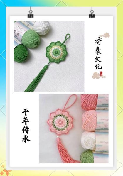 香包怎么做_手工制作香囊教程-第1张图片-山城妙识 香包怎么做_手工制作香囊教程-第1张图片-山城妙识