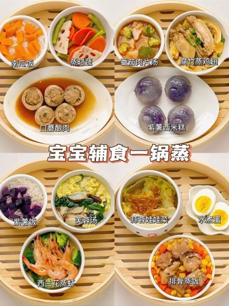 一周岁宝宝辅食吃什么_一周岁宝宝辅食怎么做-第1张图片-山城妙识 一周岁宝宝辅食吃什么_一周岁宝宝辅食怎么做-第1张图片-山城妙识