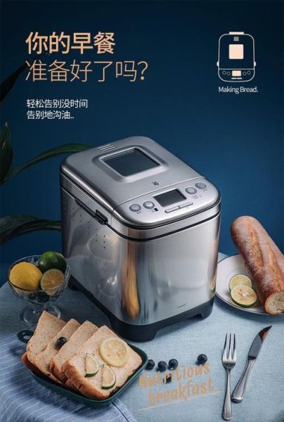 全自动蛋糕机器多少钱一台_家用小型全自动蛋糕机哪款好-第3张图片-山城妙识 全自动蛋糕机器多少钱一台_家用小型全自动蛋糕机哪款好-第3张图片-山城妙识