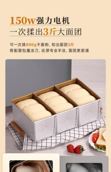 全自动蛋糕机器多少钱一台_家用小型全自动蛋糕机哪款好-第2张图片-山城妙识 全自动蛋糕机器多少钱一台_家用小型全自动蛋糕机哪款好-第2张图片-山城妙识