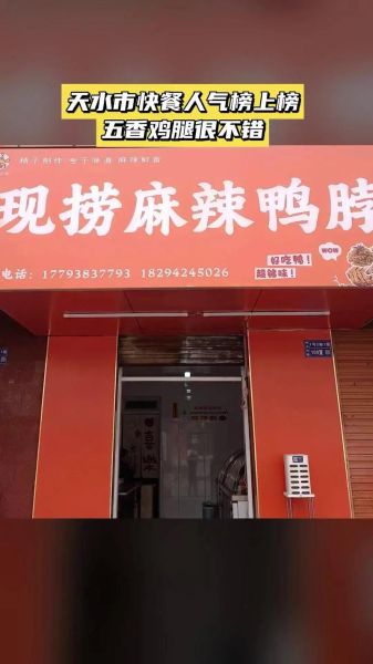 麻辣鸭脖加盟电话是多少_加盟流程怎么走-第1张图片-山城妙识 麻辣鸭脖加盟电话是多少_加盟流程怎么走-第1张图片-山城妙识