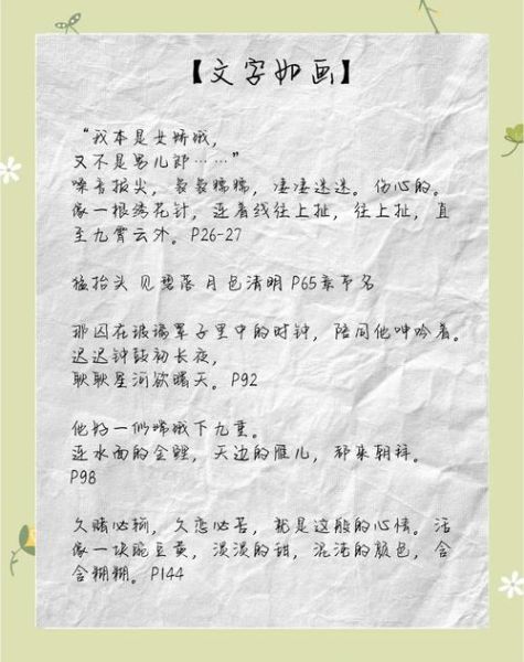 霸王别姬最早见于哪本书_史料与传说源头-第1张图片-山城妙识