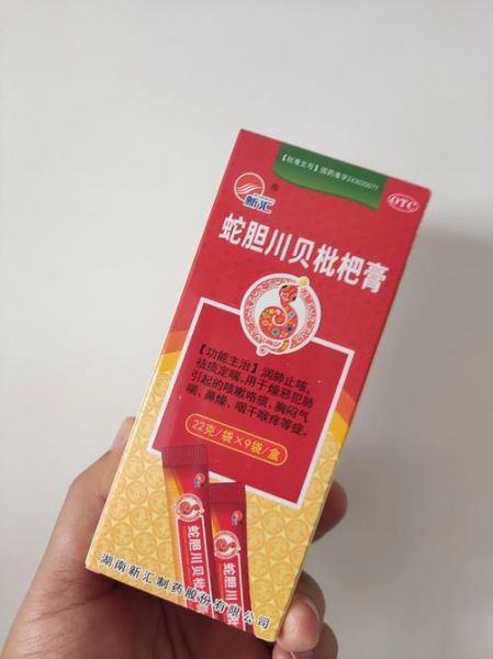 川贝枇杷膏的功效与作用_川贝枇杷膏适合哪些咳嗽-第3张图片-山城妙识