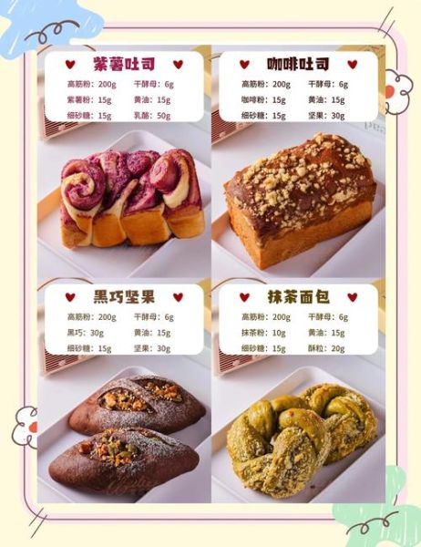 面包网官网在线观看_面包网最新地址怎么找-第1张图片-山城妙识 面包网官网在线观看_面包网最新地址怎么找-第1张图片-山城妙识