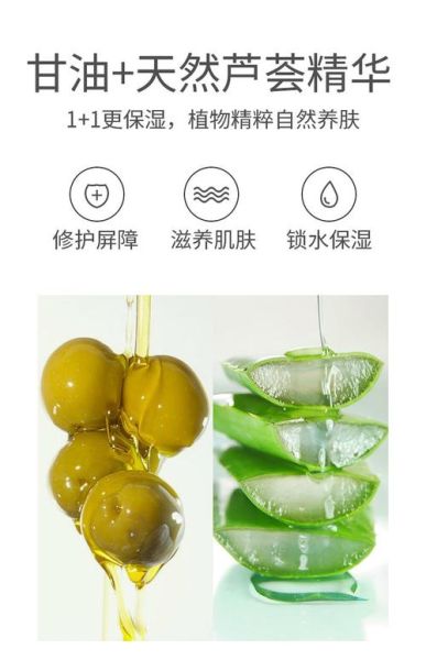 橄榄油可以擦脸吗_橄榄油护肤功效有哪些-第3张图片-山城妙识 橄榄油可以擦脸吗_橄榄油护肤功效有哪些-第3张图片-山城妙识