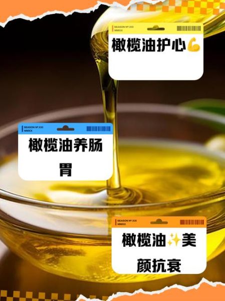橄榄油可以擦脸吗_橄榄油护肤功效有哪些-第2张图片-山城妙识 橄榄油可以擦脸吗_橄榄油护肤功效有哪些-第2张图片-山城妙识