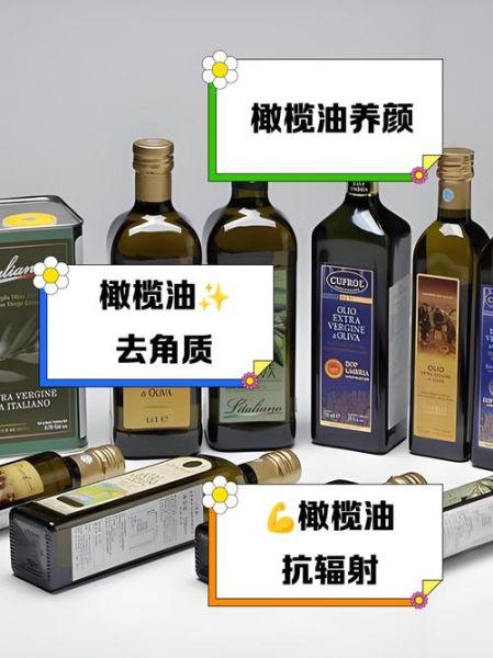 橄榄油可以擦脸吗_橄榄油护肤功效有哪些-第1张图片-山城妙识 橄榄油可以擦脸吗_橄榄油护肤功效有哪些-第1张图片-山城妙识