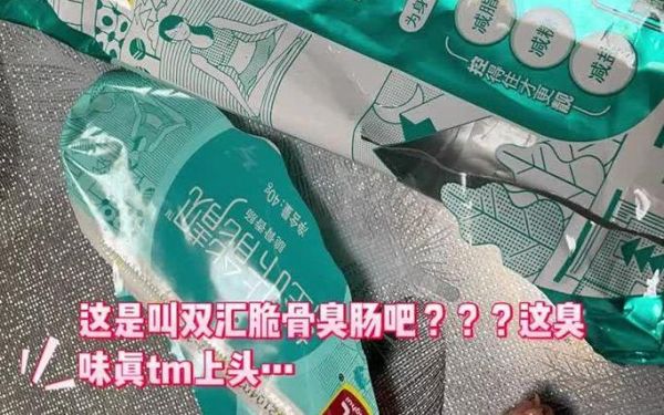 香港臭肠是什么_香港臭肠好吃吗-第1张图片-山城妙识 香港臭肠是什么_香港臭肠好吃吗-第1张图片-山城妙识