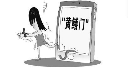 黄鳝门事件真相_黄鳝门案件侦破过程-第1张图片-山城妙识