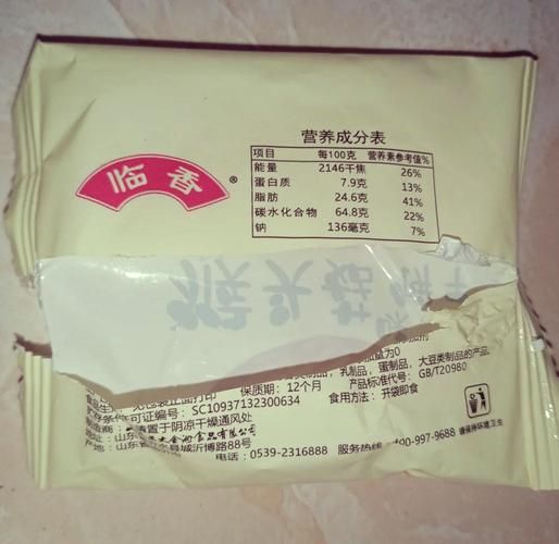 猴头菇饼干哪个牌子好_猴头菇饼干怎么选-第2张图片-山城妙识