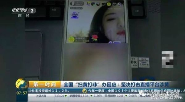 黄鳝门事件真相_黄鳝门案件侦破过程-第3张图片-山城妙识