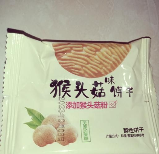 猴头菇饼干哪个牌子好_猴头菇饼干怎么选-第1张图片-山城妙识