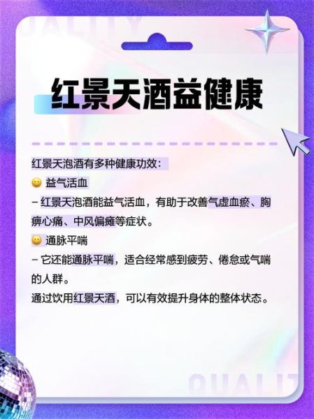 红景天怎么吃效果最好_红景天服用方法-第3张图片-山城妙识