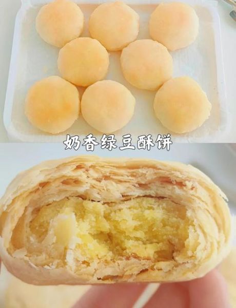 绿豆酥饼热量是多少_减肥能吃吗-第3张图片-山城妙识