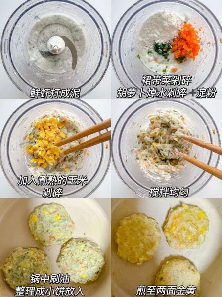 10个月宝宝吃什么辅食最好_10个月宝宝辅食食谱推荐-第1张图片-山城妙识 10个月宝宝吃什么辅食最好_10个月宝宝辅食食谱推荐-第1张图片-山城妙识