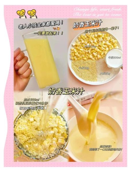 奶香玉米粒怎么做_奶香玉米粒的做法窍门-第2张图片-山城妙识