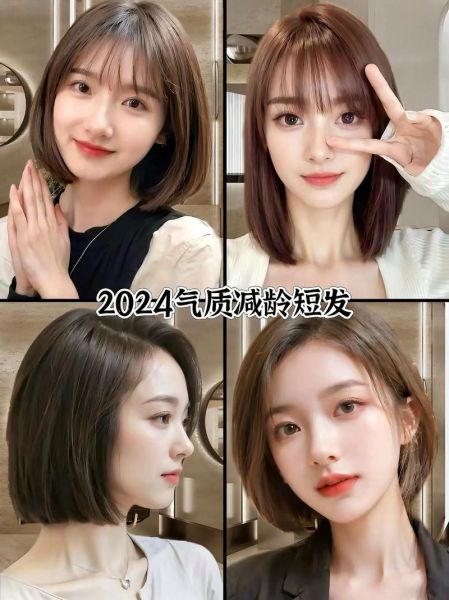 大饼脸适合什么短发_圆脸短发怎么剪显脸小-第1张图片-山城妙识