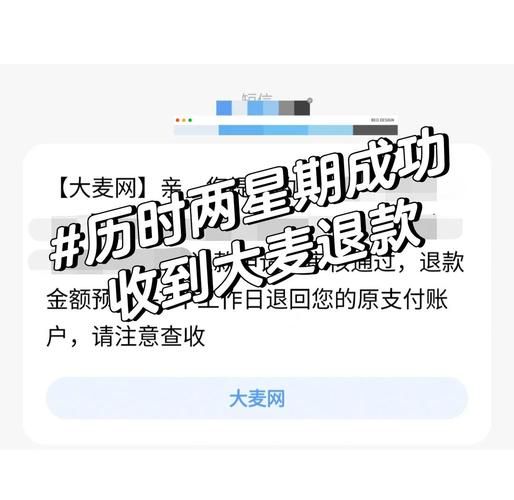 大麦抢票攻略_大麦退票流程-第2张图片-山城妙识 大麦抢票攻略_大麦退票流程-第2张图片-山城妙识